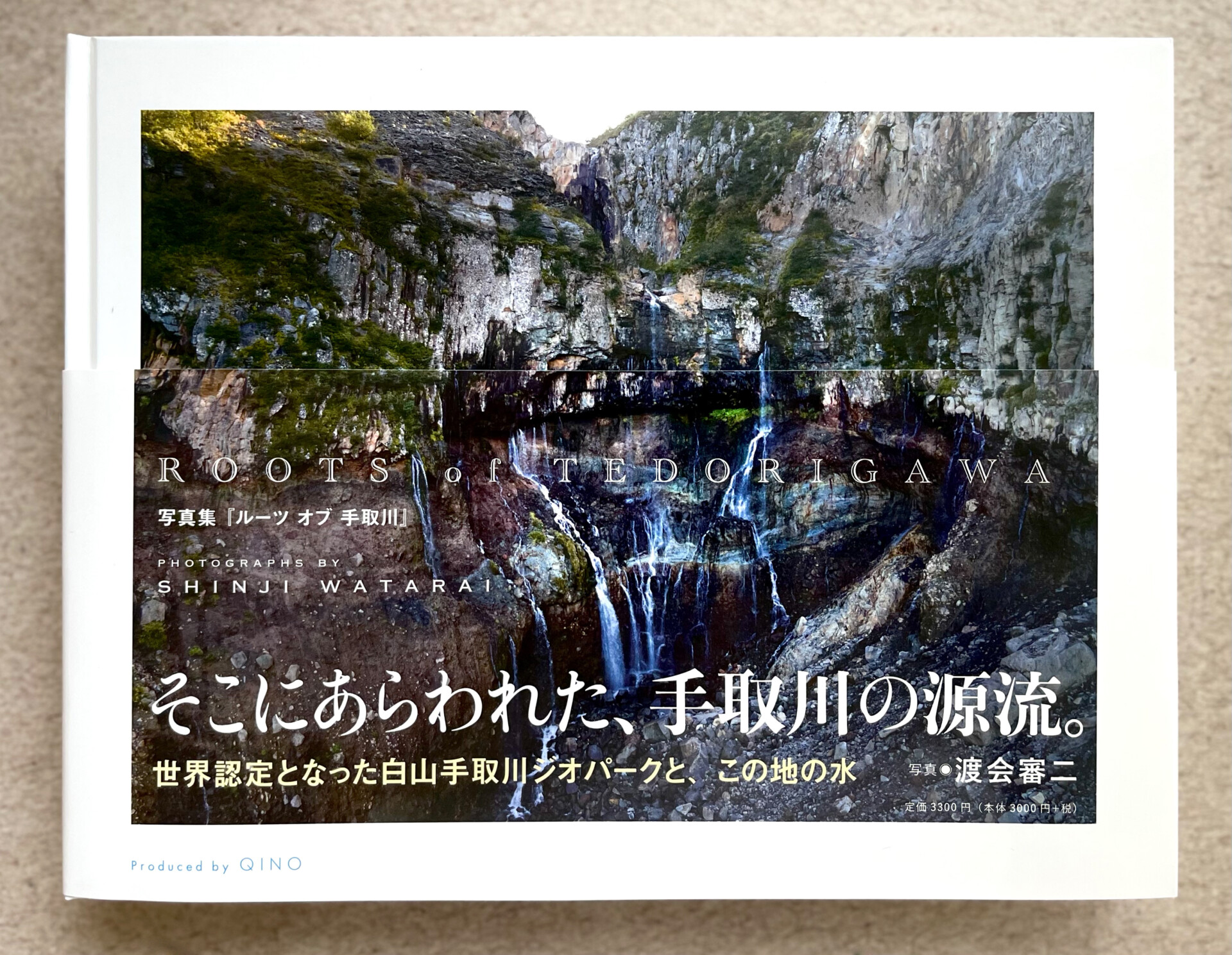 写真集「ROOTS of TEDORIGAWA」を発売いたします - QINO（キノ）公式サイト