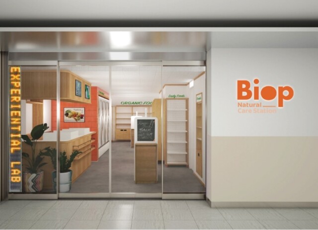 QINO - 木の新しい使いみちを発明する地域共創プロジェクト